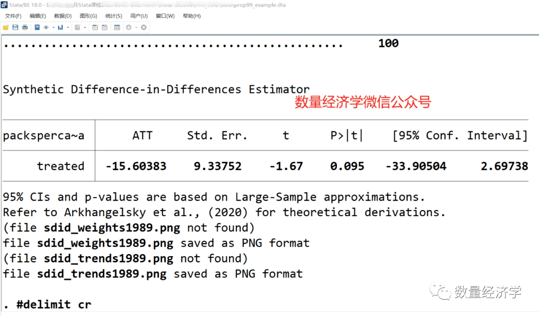 Stata：esttab结果输出SDID、DID、SCM（附代码）_sdid_合成_命令