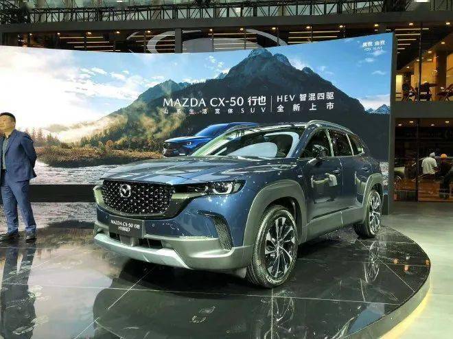 MAZDA CX-50推混合动力版，19万多售价还有市场吗？_搜狐汽车_搜狐网