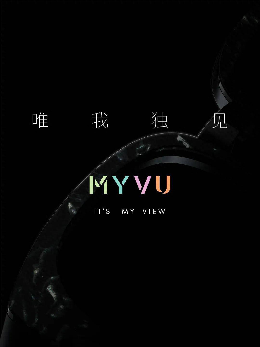 星纪魅族旗下全新XR品牌MYVU正式亮相_FlymeAR_眼镜_设计