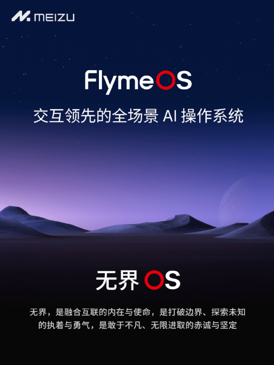 魅族21发布，AR眼镜卖9999元，Flyme中文名公布丨Apple Music年度热歌TOP100_搜狐汽车_搜狐网