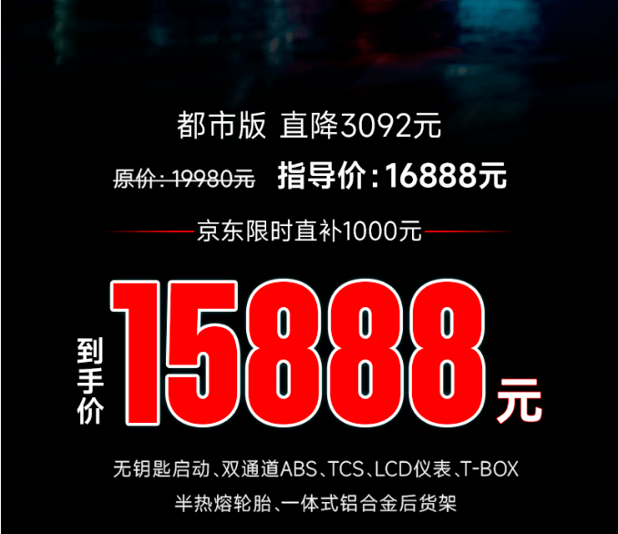 赛科龙RT2加入内卷！售价15888！这下3台内卷踏板该怎么选？_搜狐汽车_搜狐网