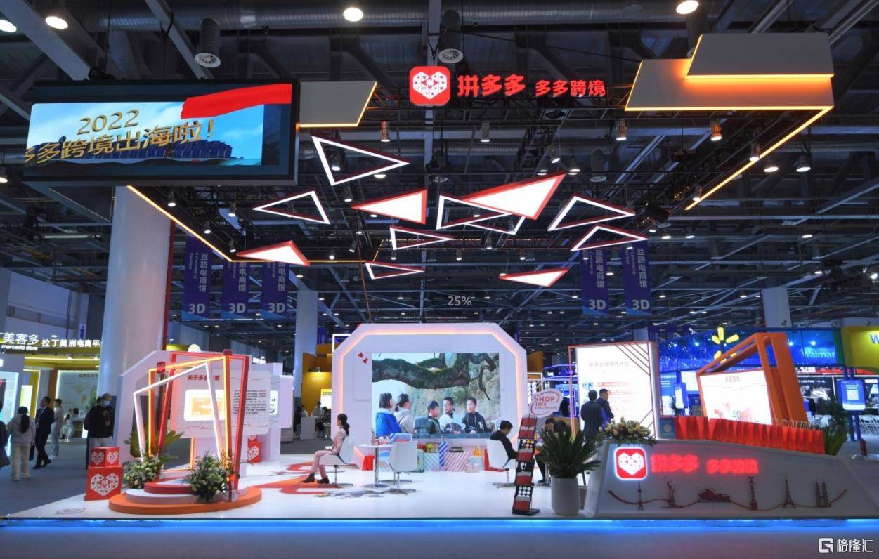 Temu表现打破市场质疑，拼多多(PDD.US)用实力说话_发展_消费品_数据