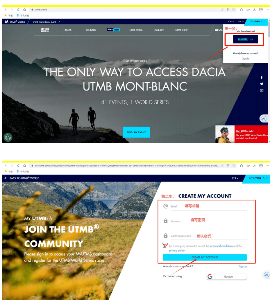 赛事助手 | My UTMB Account 注册步骤_官网_utmb_https
