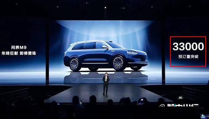 问界M9 12月26日上市！比理想L9便宜7万能火吗？_搜狐汽车_搜狐网