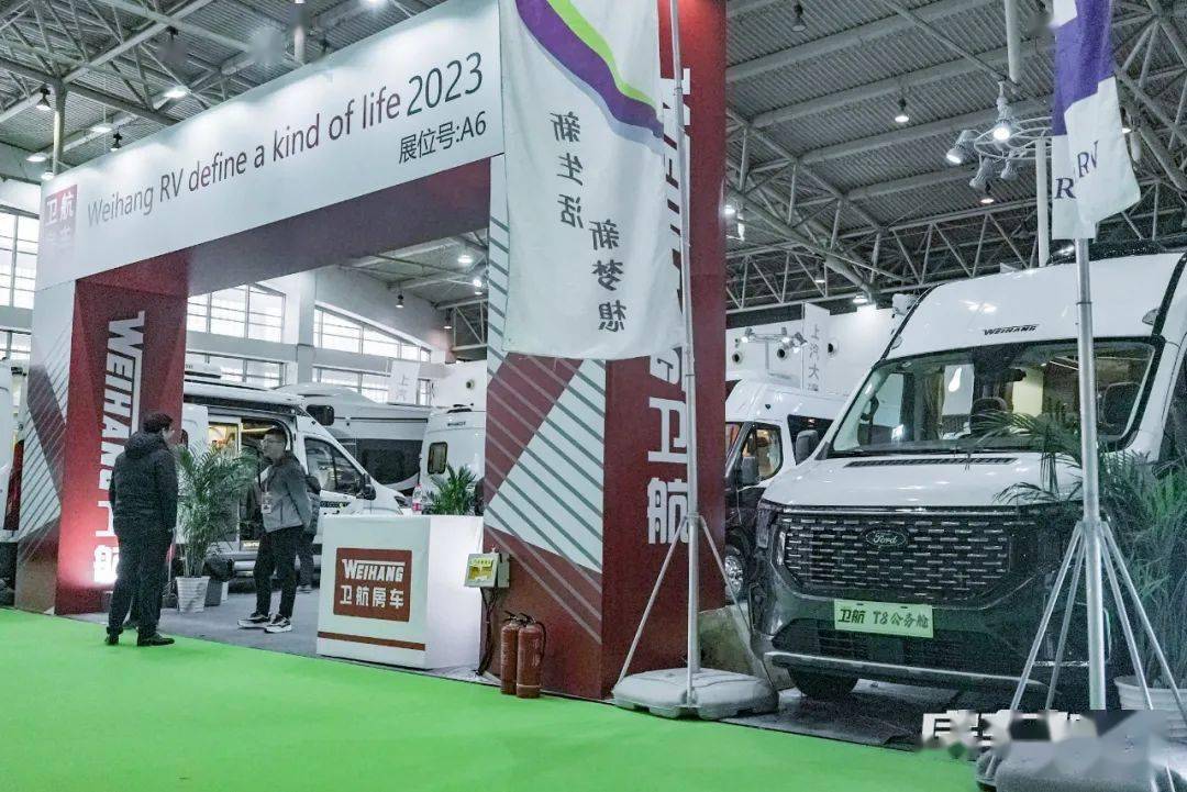 展会开幕日：卫航全顺T8野兽公务舱 2.3T+8AT动力组合 双航空座椅布局 精致商务范_搜狐汽车_搜狐网