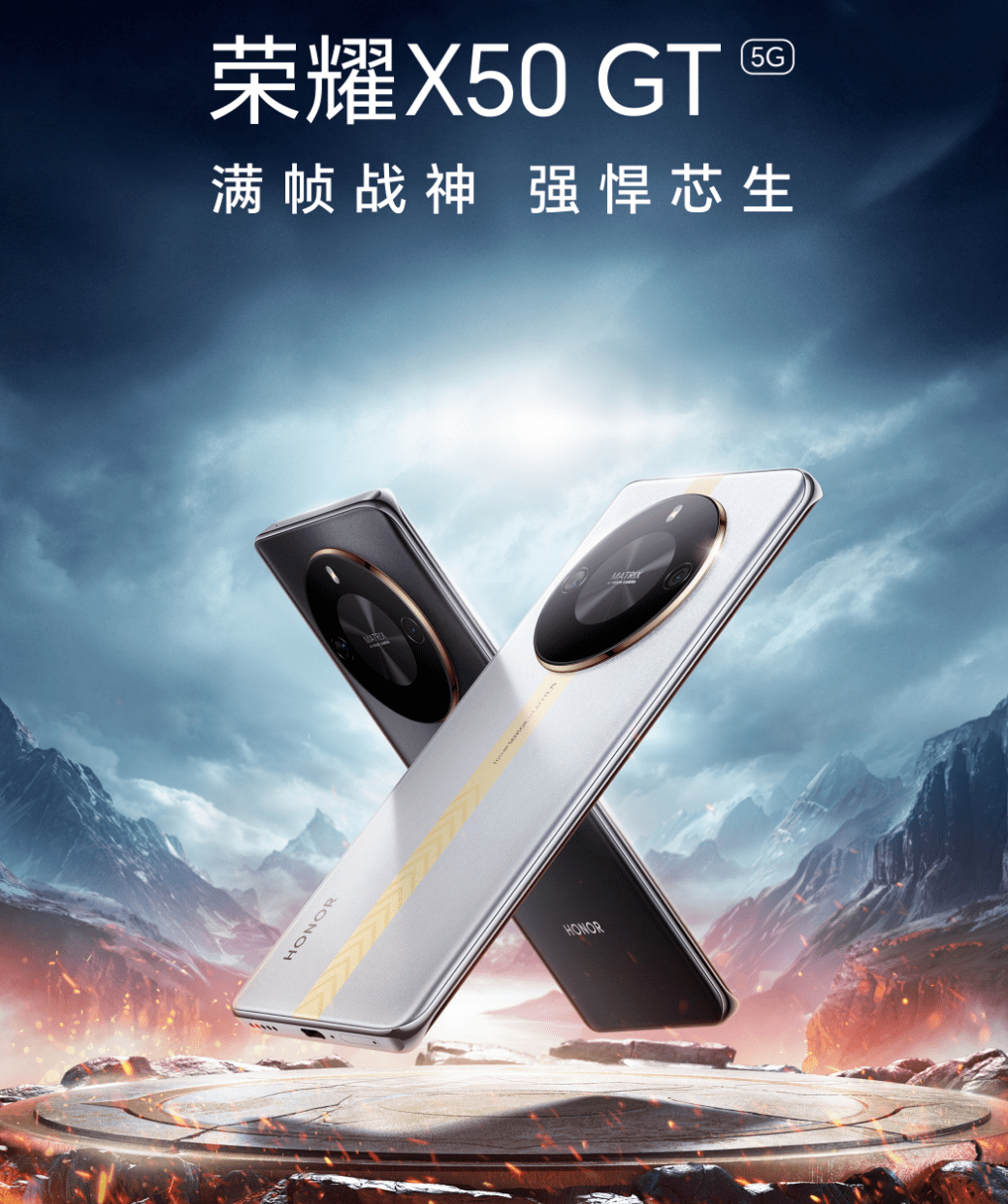 【新机】中端机集体“越级”？荣耀X50 GT定档_系列_设计_评测