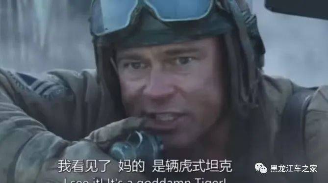 妈的是辆虎式坦克搜狐汽车搜狐网