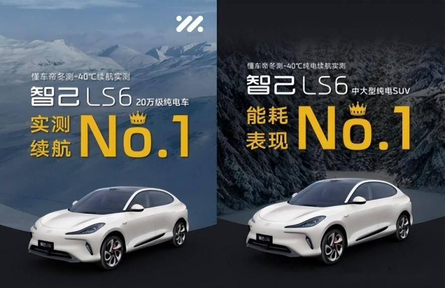 纯电车型最大赢家，智己LS6蝉联七周销冠，获L3自动驾驶路试牌照_搜狐汽车_搜狐网