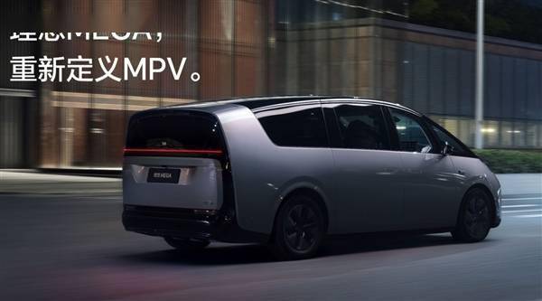 “公路高铁”理想MEAG发布会定档2024年3月1日：售价不高于60万元_搜狐汽车_搜狐网